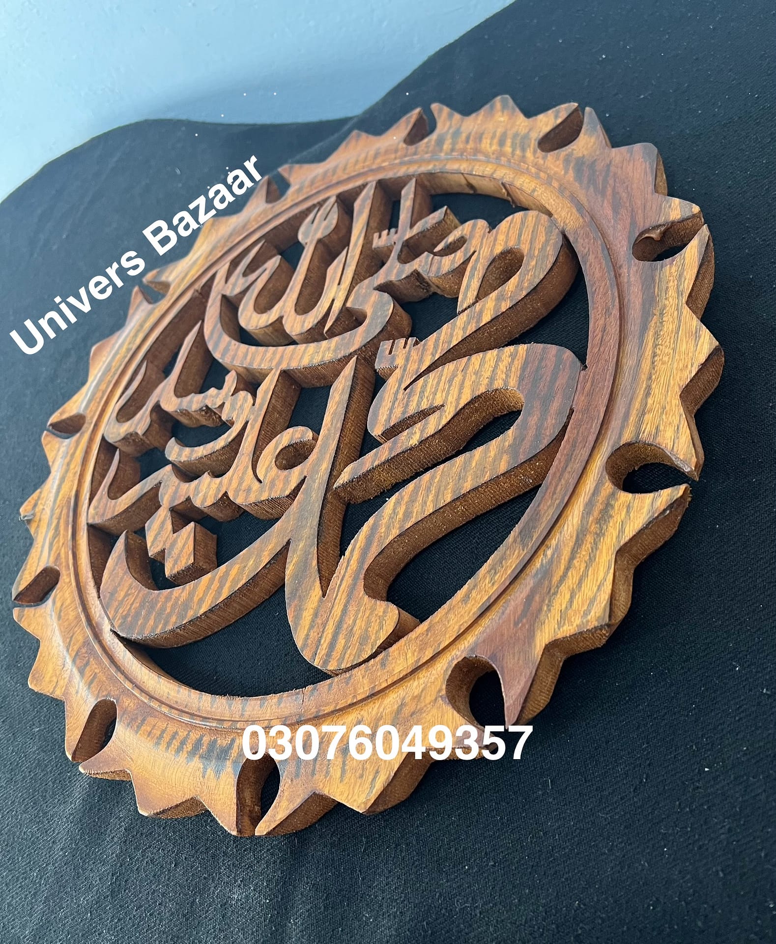 Artistry in Wood: Islamic Calligraphy Wall Décor – Universe Bazaar